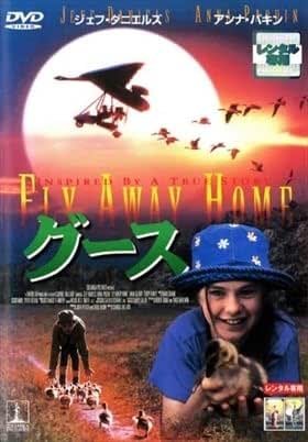 Amazon.co.jp: 7j-0143 Goose DVD; 7j-0143 Goose DVD; Up to 8 pieces ...