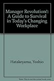 ・製造元:Productivity Press,U.S.