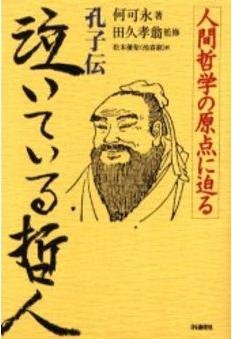 Amazon.com: The approach to the origin of human philosophy ...