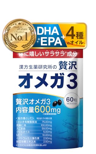 Amazon.co.jp 売れ筋ランキング: オメガ3サプリメント の中で最も人気のある商品です