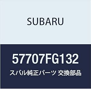 Amazon | SUBARU (スバル) 純正部品 ブラケット フロントバンパー サイド レフト 品番57707FG132 | フロント ...