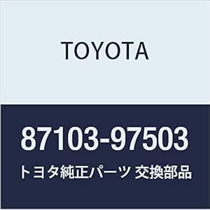 Amazon.co.jp: Toyota Genuine Parts Heater Blower Case Pixis Van Model ...
