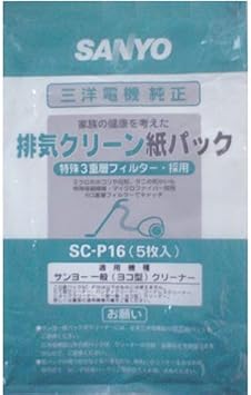 Amazon | 三洋電機 パナソニック部品：交換用純正紙パック（5枚入り）/SC-P16クリーナー用 | 三洋電機 | 掃除機用紙パック
