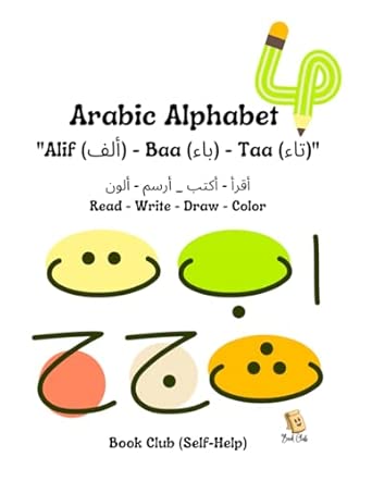 Arabic Alphabet: Alif (ألف) - Baa (باء) - Taa (تاء) | أقرأ - أكتب ...