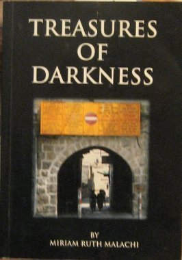 Treasures of Darkness: Miriam Ruth Malachi: 9789810466336: Amazon.com ...