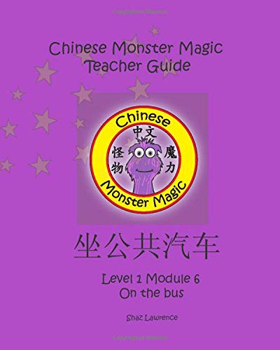Chinese Monster Magic - Teacher Guide: Level 1 On The Bus: Lawrence ...