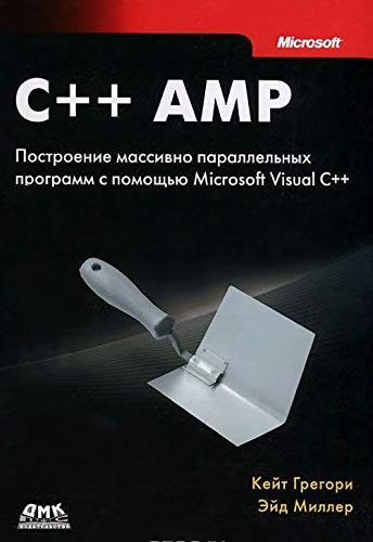 C AMP Accelerated Massive Parallelism Microsoft Visual C C AMP Postroenie massivno parallelnyh ...