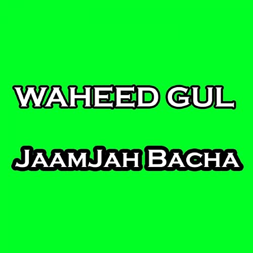 Amazon MusicでWaheed GulのJaamJah Bachaを再生する