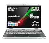 ・ブランド:MTD・製造元:MTD・モデル:CF-RZ6 128GB・✅️ 圧倒的コストパフォーマンス： Panasonic Let's noteシリーズの高品質をお手軽に手に入れるチャンス！ビジネスにも日常使いにも最適！・✅️ ...