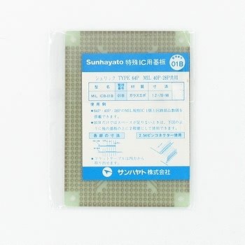 Amazon | サンハヤト 特殊IC用基板 ICB-01B | 基板 | 産業・研究開発用品 通販