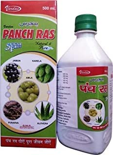 Panch Ras Syrup 500 ML : Amazon.in: Health & Personal Care