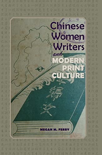 Amazon.com: Chinese Women Writers and Modern Print Culture (Cambria ...