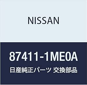 Amazon.co.jp: NISSAN Genuine Parts Bar Front Seat Asian Star Part ...