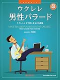 【発売日：2021年04月30日】・ブランド:ドリーム・ミュージック・ファクトリー・製造元:ドリーム・ミュージック・ファクトリー