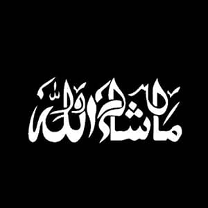 Amazon.co.jp: AeRko Creative Islamic Art Car Sticker Vinyl Decal Car ...