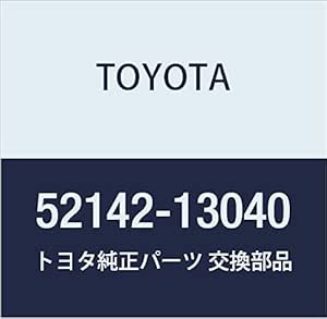 Toyota Genuine Parts Front Bumper Stay LH Corolla SPACIO Part Number ...