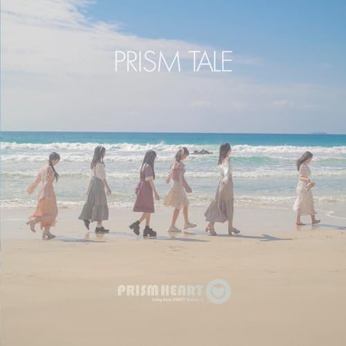 Amazon MusicでPrism HeartのPRISM TALEを再生する