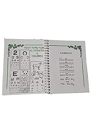 Near vision Chart Book for Eye Test in Multi language (pack of 1 ...