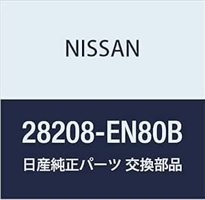 Amazon.co.jp: NISSAN Genuine Parts Antenna Assembly LaFesta Part ...