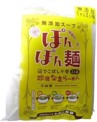 Amazon | 金子製麺 ぽんぽん麺 ちゃんぽん味 220g (110g×2食) x2個セット【冷蔵】 | ノーブランド品 | ラーメン 通販