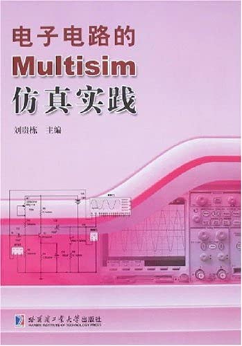 Multisim simulation of electronic circuits Practice: HIT Pub. Date ...