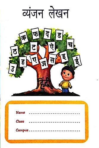 Buy Hindi Alphabet Writing Book - Vyanjan Lekhan Book Online at Low ...