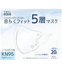Amazon.co.jp: [快適設計IBR] KN95 マスク 不織布 5層 CNAS機関認証済み 旧製品「レギュラー」の新バージョン 立体構造 ノーズスポンジ付き 曇りにくい 耳が痛くなり ...