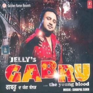 Buy Gabru…The Young Blood Online at Low Prices in India | Amazon Music ...