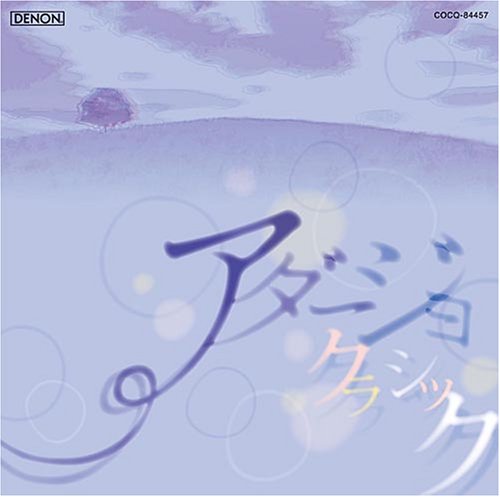 Adagio Classic [Import]: Amazon.de: Musik-CDs & Vinyl