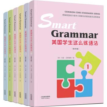 Smart Grammar:美国学生这么练语法(英文版 套装共6册): 9787201161976: Books - Amazon.ca