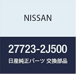 Amazon | NISSAN (日産) 純正部品 センサー アッセンブリー サーミスター 品番27723-2J500 | 時計・コンパス ...