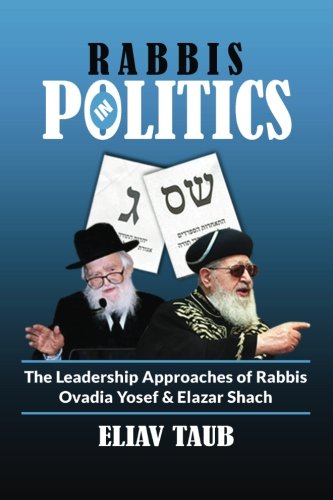 Rabbis In Politics: The Leadership Approaches of Rabbis Ovadia Yosef ...