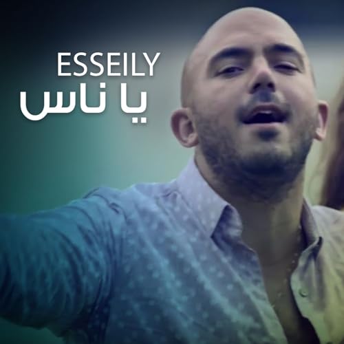 Play Ya Nas by Mahmoud El Esseily on Amazon Music