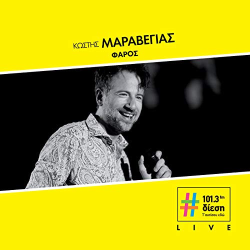 Play Faros (Diesi Live Session) by Maraveyas on Amazon Music