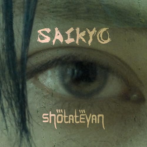 Amazon.co.jp: SAIKYO : しょたてゃん: Digital Music