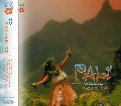 Pali - Best of Pali - Amazon.com Music
