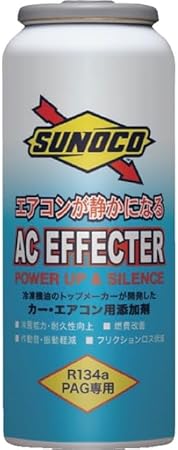 Amazon.co.jp: スノコ ACエフェクター PAG R134a 30cc×10 SUNOCO AC EFFECTER PAG : 車＆バイク