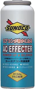Amazon.co.jp: スノコ ACエフェクター PAG R134a 30cc×10 SUNOCO AC EFFECTER PAG : 車＆バイク