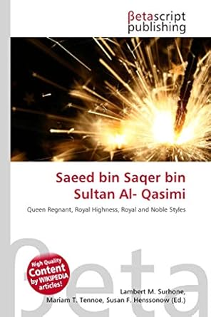 Amazon.co.jp: Saeed Bin Saqer Bin Sultan Al- Qasimi : 本