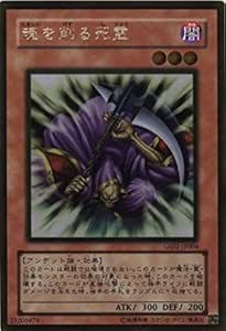 Konami Specter [Gold Rare] para Cortar el Yu-Gi-Oh! Alma-GS02 JP004G ...