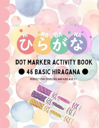 Hiragana Dot Marker Activity Book: 46 Basic Hiragana Edition: ひらがな遊ぼう ...