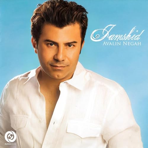 Amazon.com: Avalin Negah : Jamshid: Digital Music