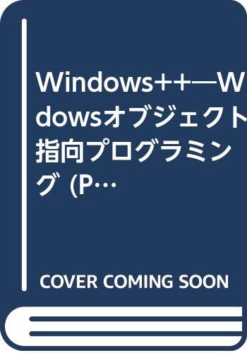 Amazon.co.jp: Windows++: Windowsオブジェクト指向プログラミング (Programmer’sSELECTION) : Paul DiLascia, 虎岩 登: 本