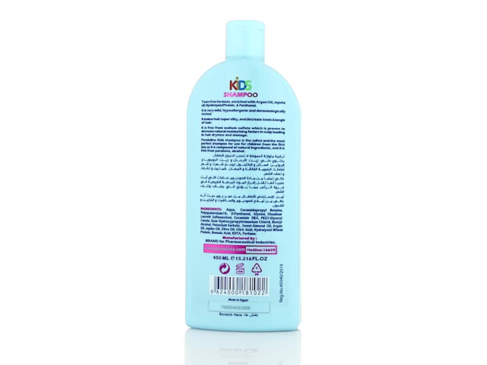 Penduline kids hair shampoo -450ml - Packaging May Vary