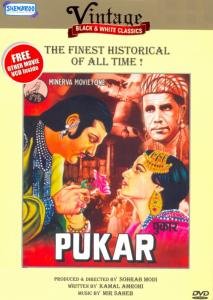 Pukar: Amazon.in: Movies & TV Shows