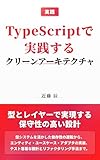【発売日：2026年03月01日】