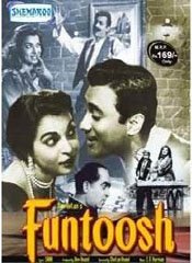 Amazon.com: funtoosh by shiela ramani, kum kum dev anand : Movies & TV