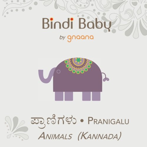 Bindi Baby Animals (Kannada Edition): Gnaana: 9781453872680: Amazon.com ...