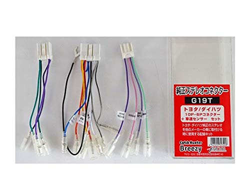 Amazon | キャッチハンター(Catch Hunter) 純正ステレオハーネス逆カプラー トヨタ/ダイハツ 10P/6Pハーネス+車速 ...
