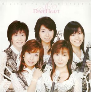 Dear Heart - Amazon.com Music